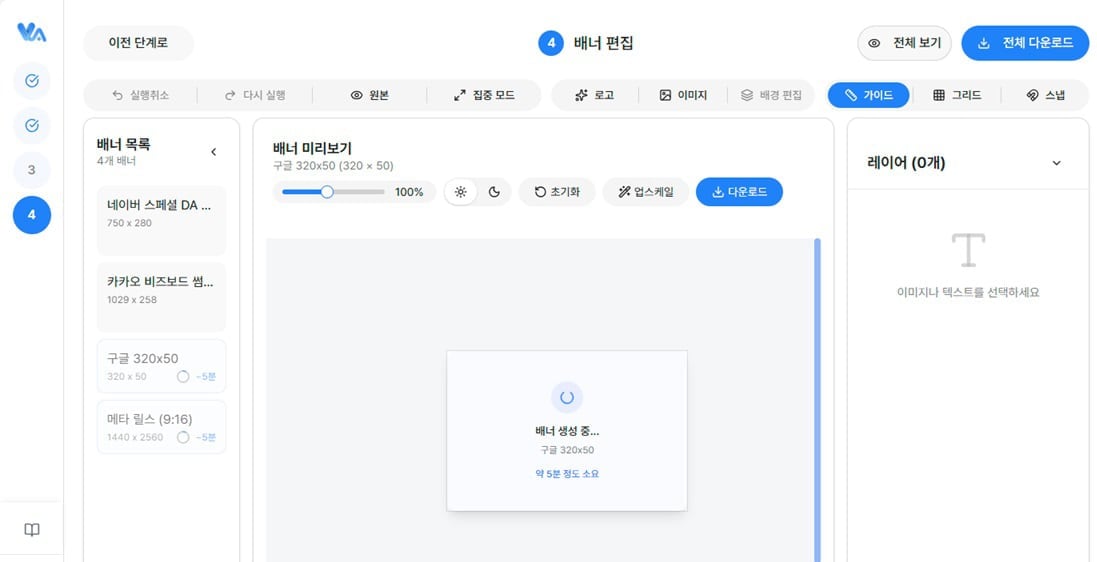 Cheil Worldwide introduces AI solution to cut banner ad costs by 90%