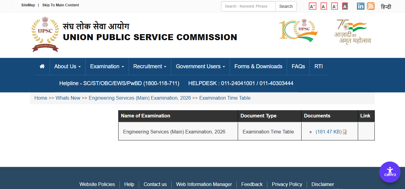 UPSC ESE mains 2026 schedule released at upsc.gov.in: Check date, shift ...