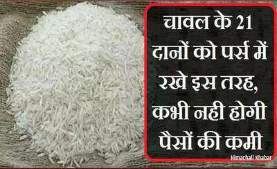 Effective remedies to attract wealth and prosperity