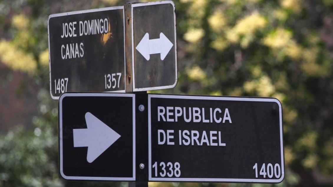 Ñuñoa optó por mantener la calle República de Israel