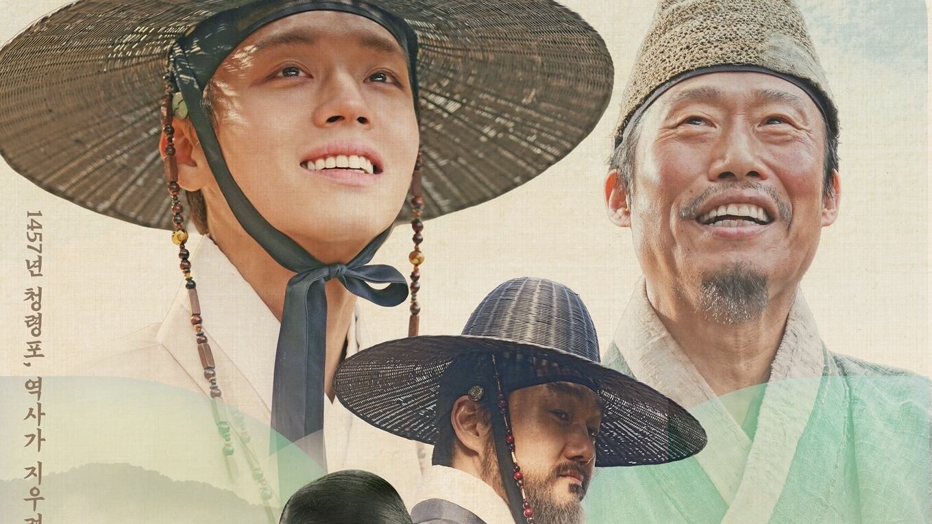 Exclusive: Prosecution's 2006 Yeongwol branch movie revives historical ...