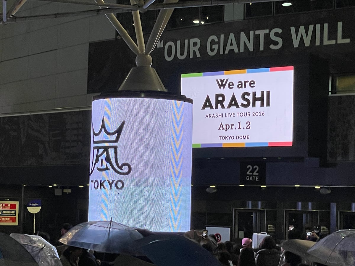嵐ラストライブ生配信へ「音だけで画面真っ黒」「映らない」ファン奮闘中 シャープ公式「あらかじめ案内してるのえらい」自画自賛も