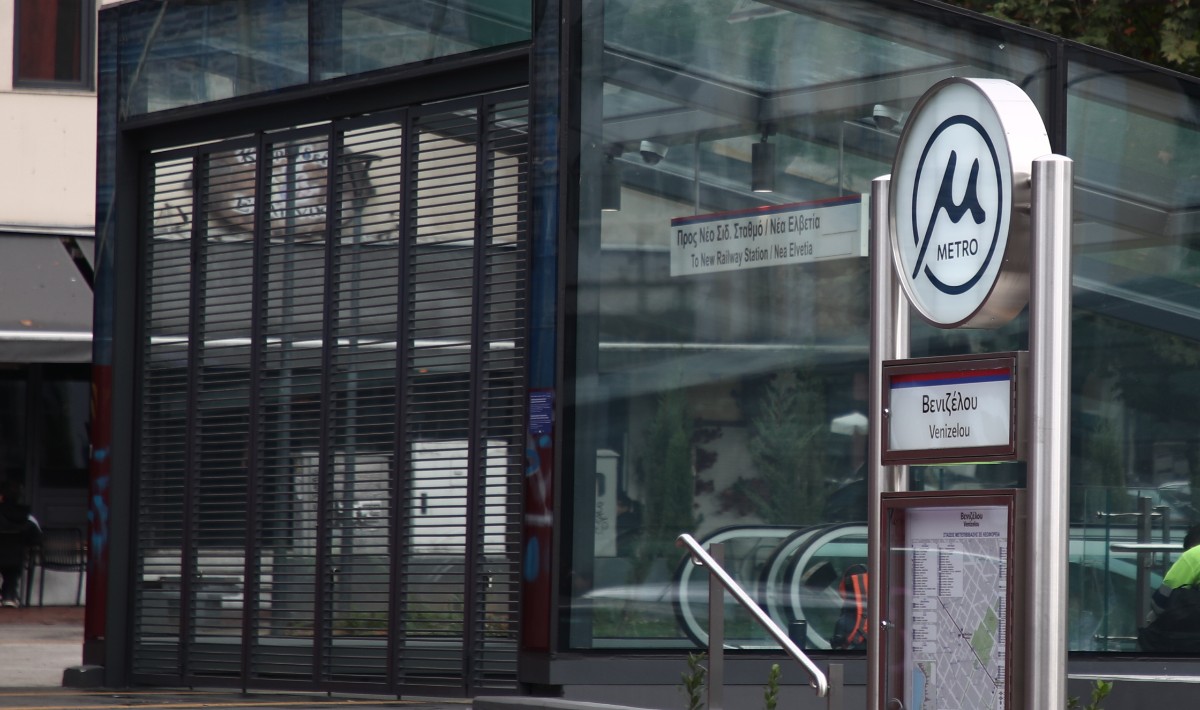 Θεσσαλονίκη: Ακινητοποιήθηκε συρμός στο μετρό λόγω βλάβης
