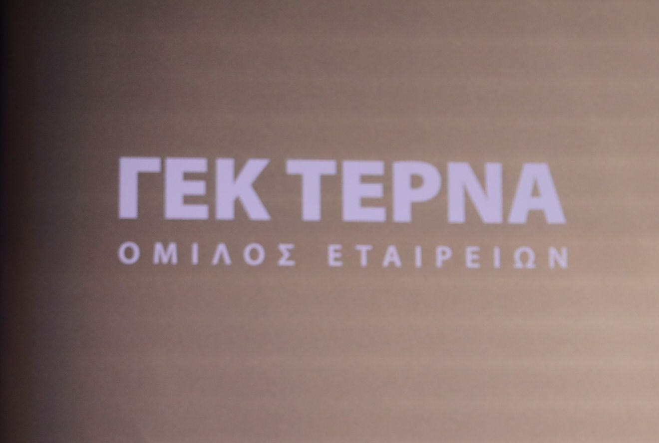 Όμιλος ΓΕΚ ΤΕΡΝΑ: Με ανεκτέλεστο που ξεπερνά τα 9 δισ. ευρώ και όπλο ...