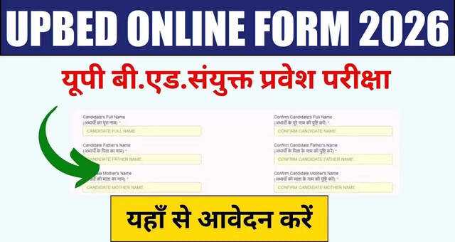 UPBED online application 2026: Key dates and details