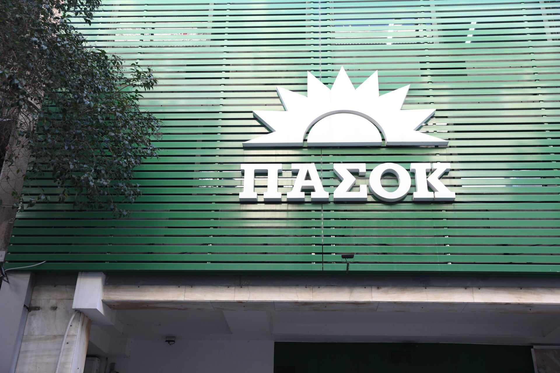 Απάντηση ΠΑΣΟΚ σε κυβερνητικές πηγές: Οι μάσκες έπεσαν – Όσο για τις ...