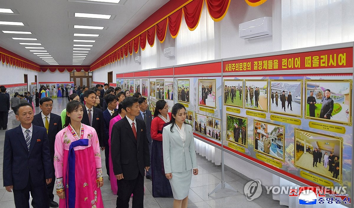 N Korea celebrates late founder Kim Il-sung's birth anniv. with ...