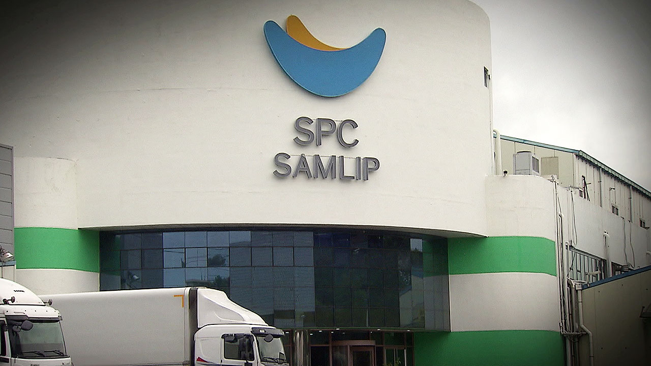 [단독] '손가락 절단' SPC 담당 팀장 추가 입건…수사 속도