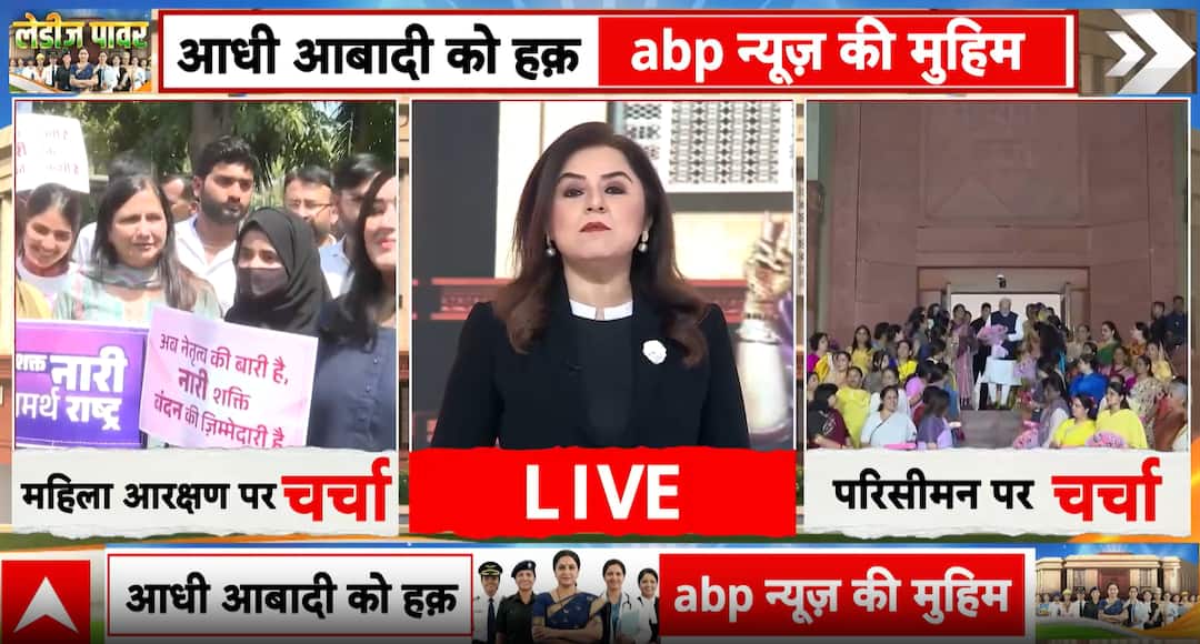 Parliament special session: Opposition to oppose 3 bills as PM Modi set ...