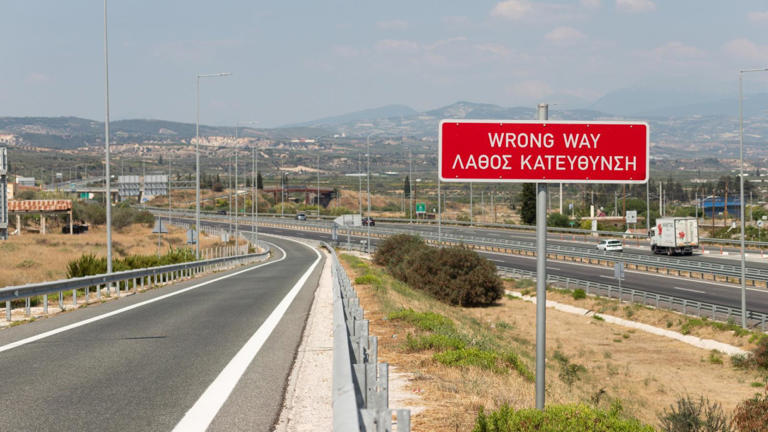 Αυτή είναι η νέα πινακίδα που μπήκε στους δρόμους της Ελλάδας - γιατί ...
