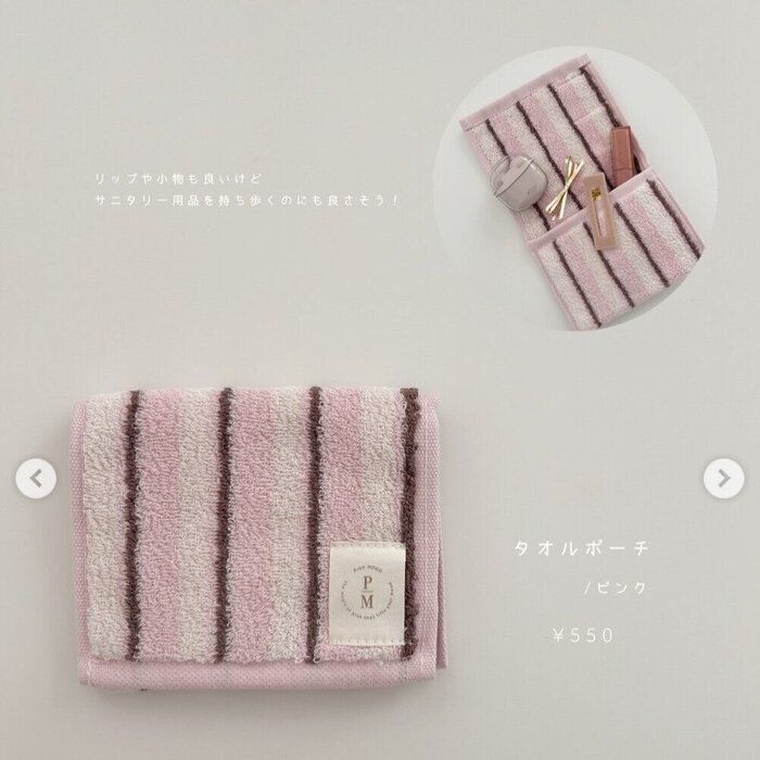 3COINS「どれも可愛くて迷う」「この値段は買い!」大人気のPINK MOODシリーズ4選