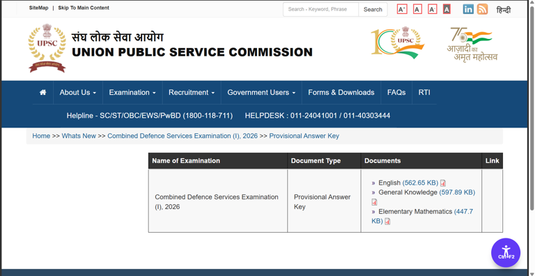UPSC CDS 1 answer keys 2026 released at upsc.gov.in: Direct link to ...