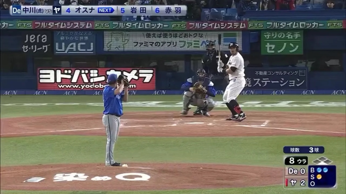 NPB: Frightening moment in Japan, umpire knocked out by bat