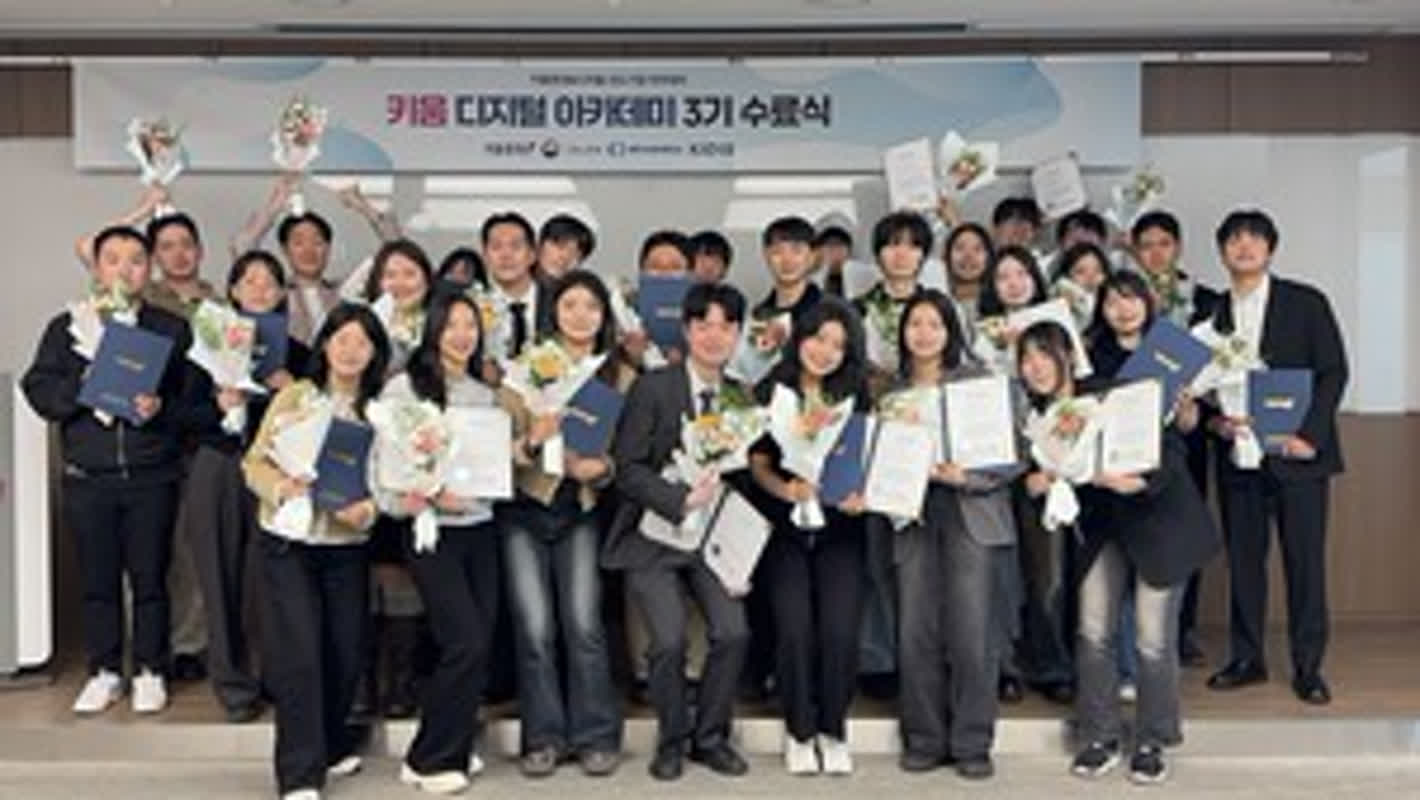 키움증권, AI 법률 투자 서비스 '히로' 최우수 프로젝트 선정