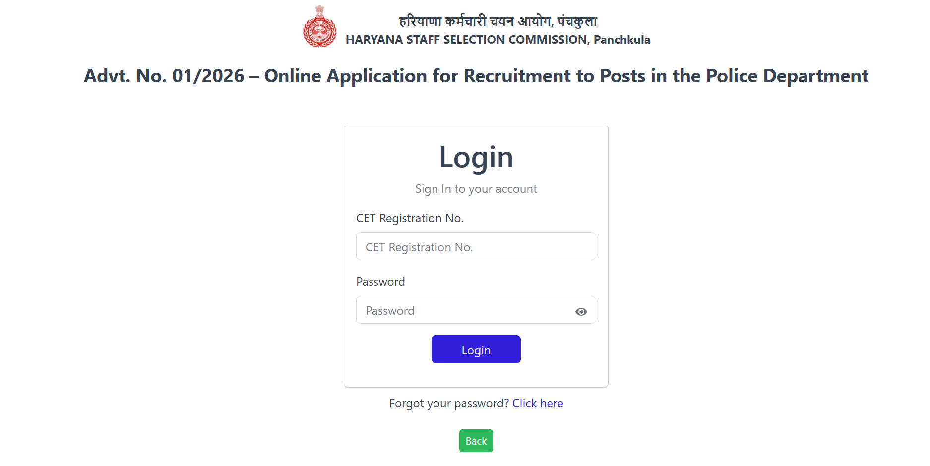 Haryana Police constable PMT admit card 2026 released at hssc.gov.in ...