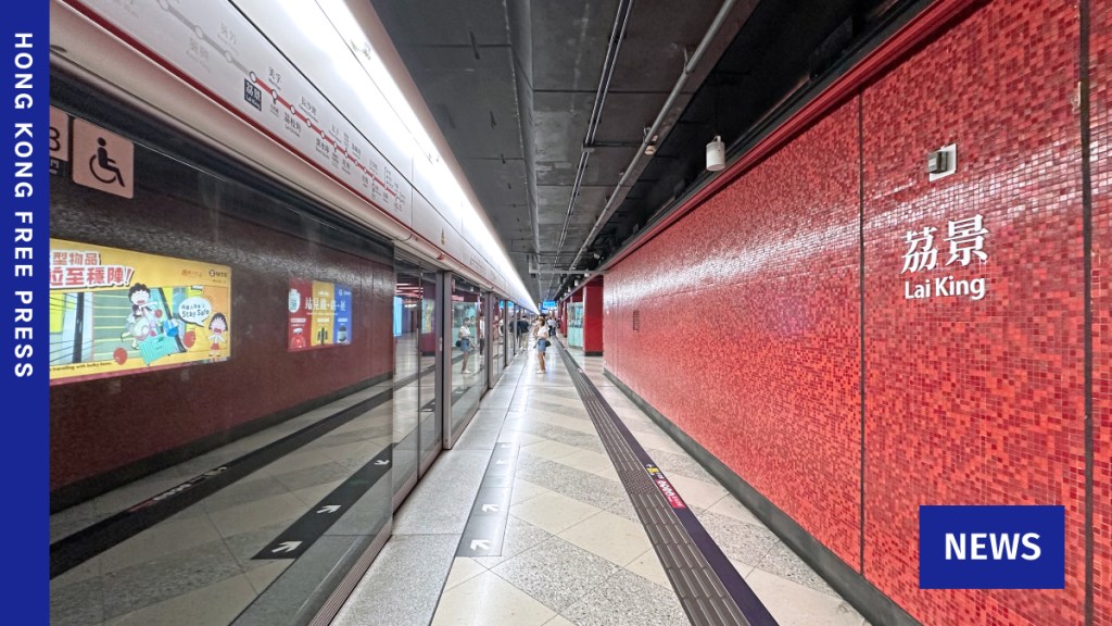 Hong Kong police hunt man over 2 phones snatched from MTR commuters ...