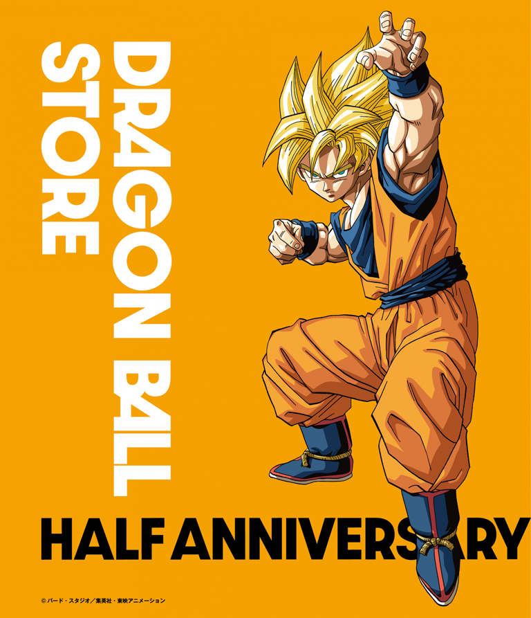Dragon Ball unveils new Super Saiyan Goku ahead of major milestone