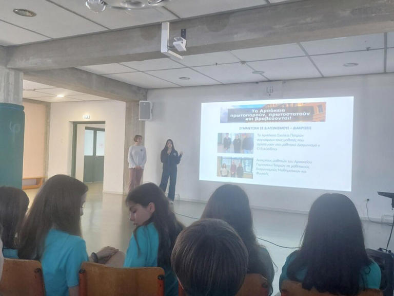 Πάτρα: Διάκριση για αδέλφια στους Πανελλήνιους Διαγωνισμούς Φυσικής Φωτο