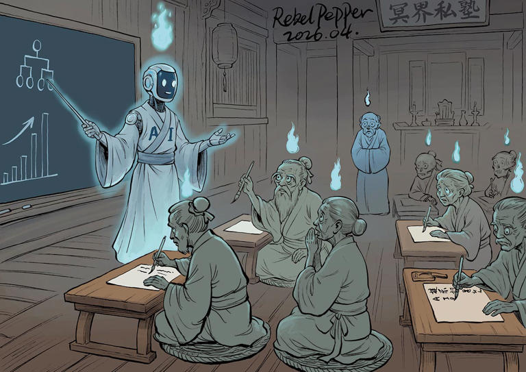 中国人の特徴ある死生観と家族観