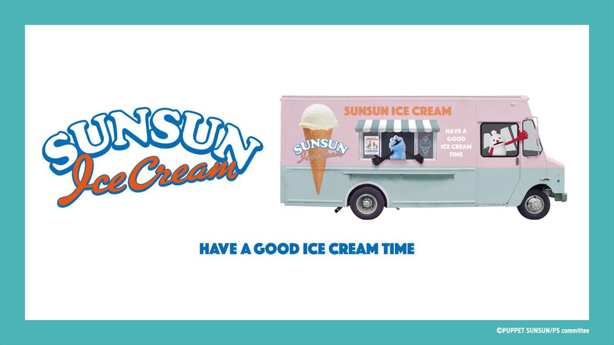 【GU】「パペットスンスン」コラボ第2弾 ノンノン“好物”テーマ Tシャツ、パジャマ、ソックス…6型発売