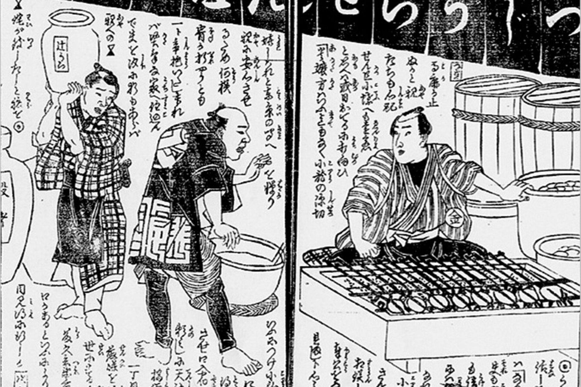 The story behind fortune cookies