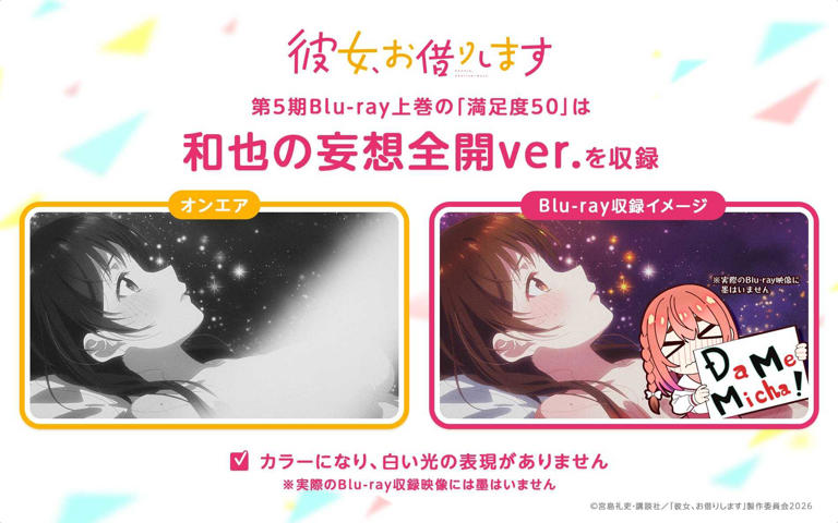 The Uncensored Version Of 2026s Most Controversial Anime Episode Is