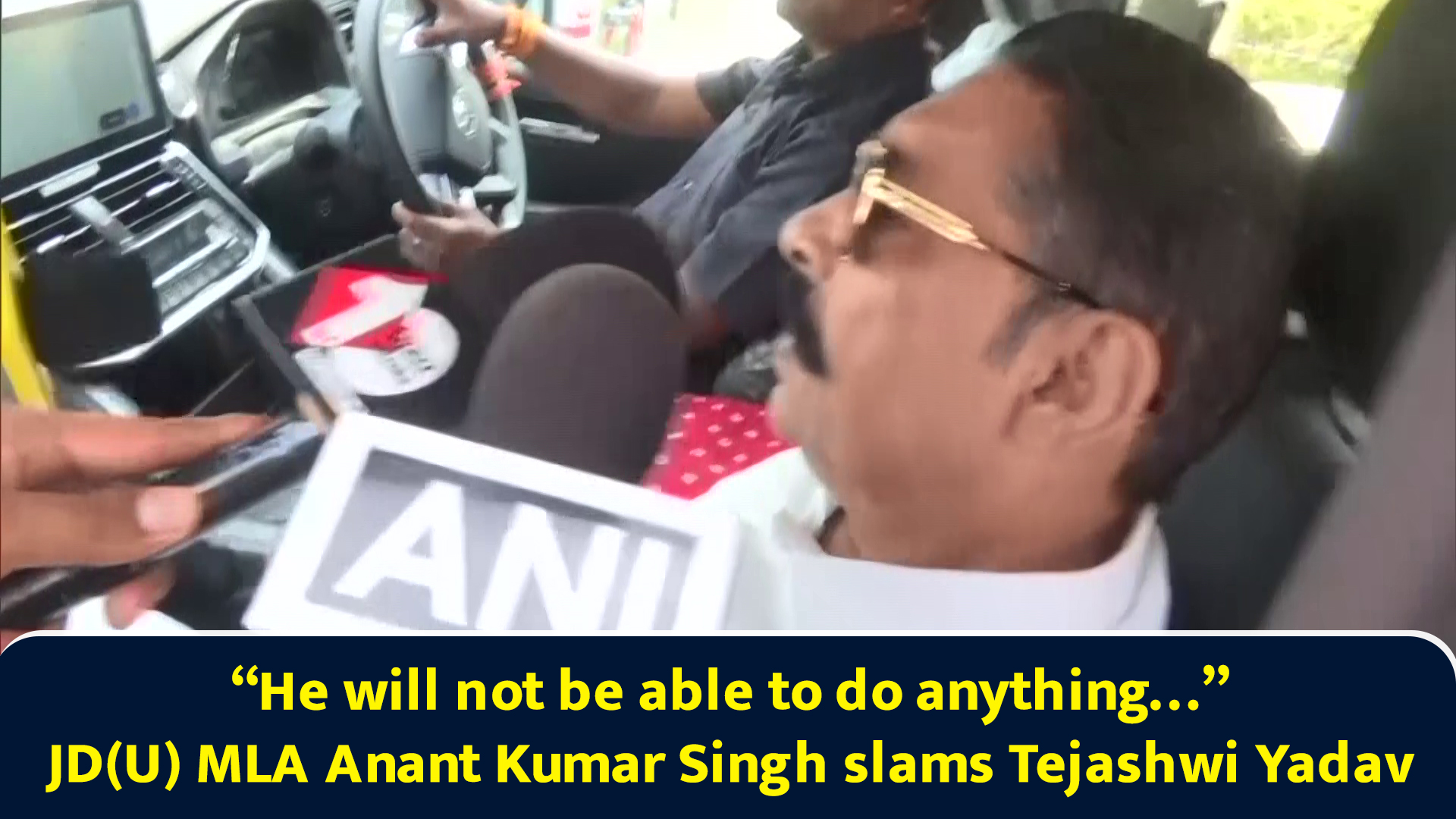 He will not be able to do anything... JD(U) MLA Anant Kumar Singh slams ...