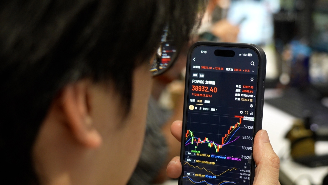 AI boom drives Taiwan's 2026 GDP growth forecast to 7.56%