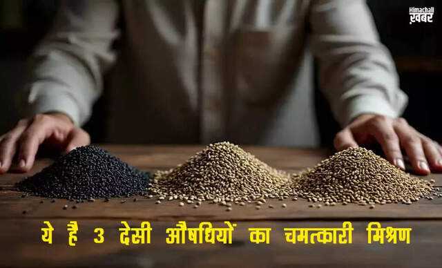 Discover the healing power of three Ayurvedic herbs