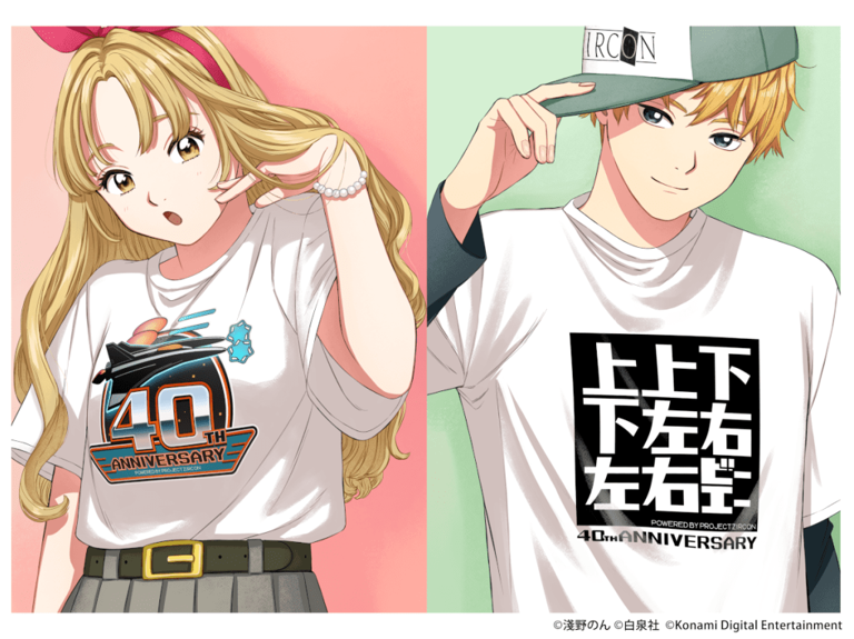 Konami code 40th anniversary projects & merchandise revealed