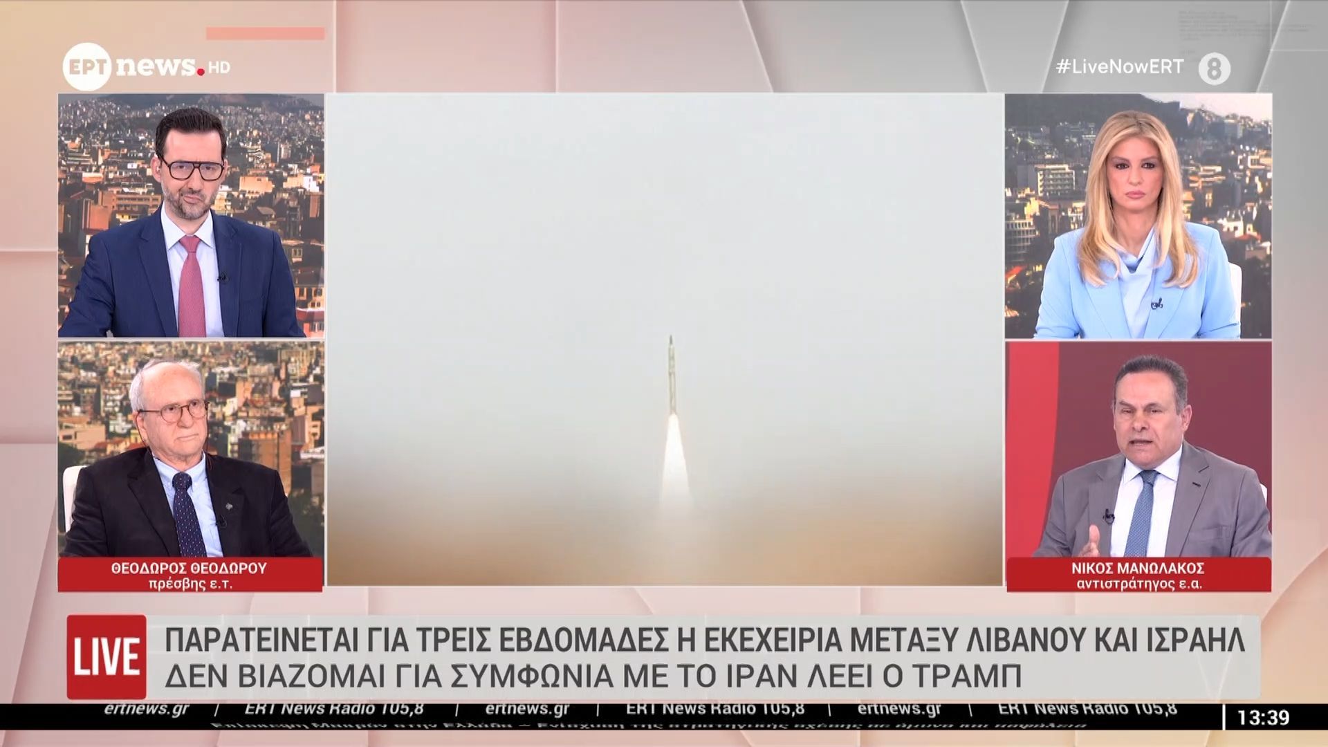 Ο Θεόδωρος Θεοδώρου, πρέσβης ε.τ. και ο Νίκος Μανωλάκος, αντιστράτηγος ...