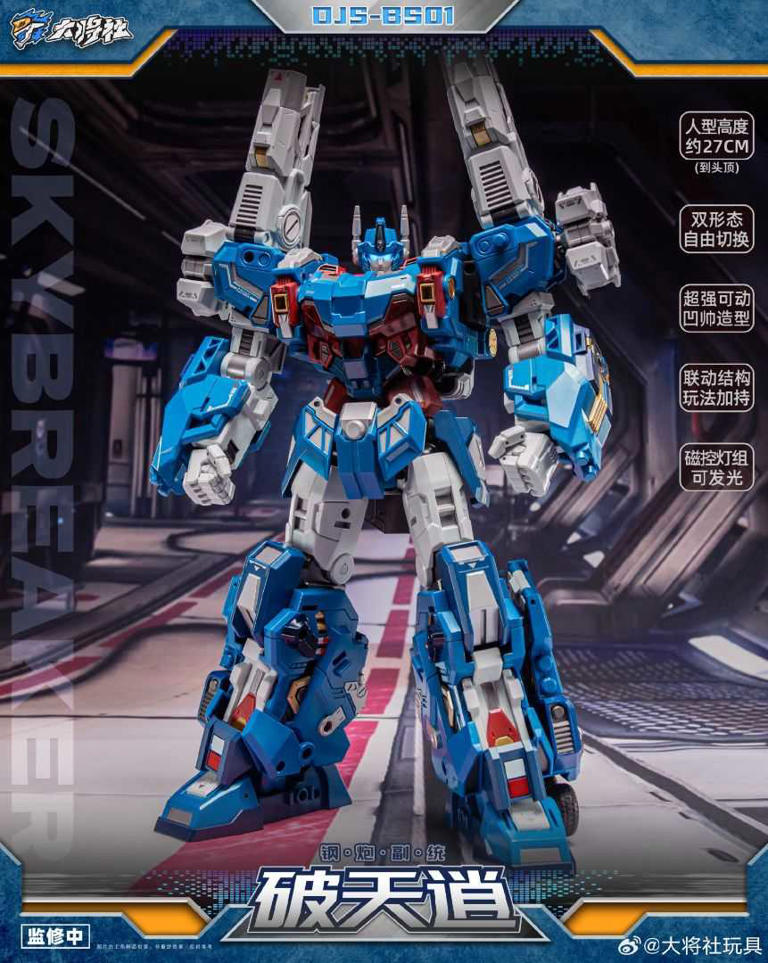 Transformers revives Ultra Magnus beyond Optimus Prime with new action ...