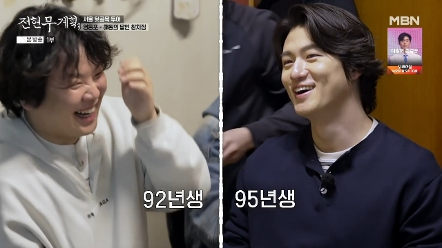 ‘30 years old’ Shin Seung-ho prompts Jun Hyun-moo to exclaim “Noona ...