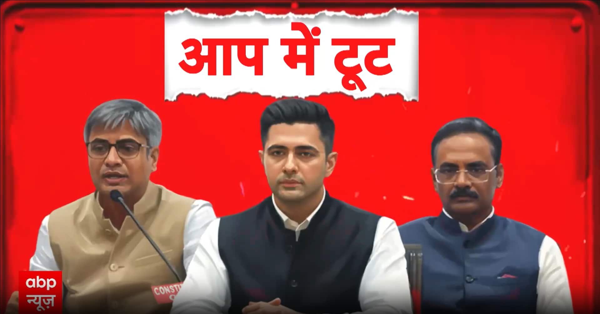 Breaking news: Major setback for Aam Aadmi Party as 7 Rajya Sabha MPs ...