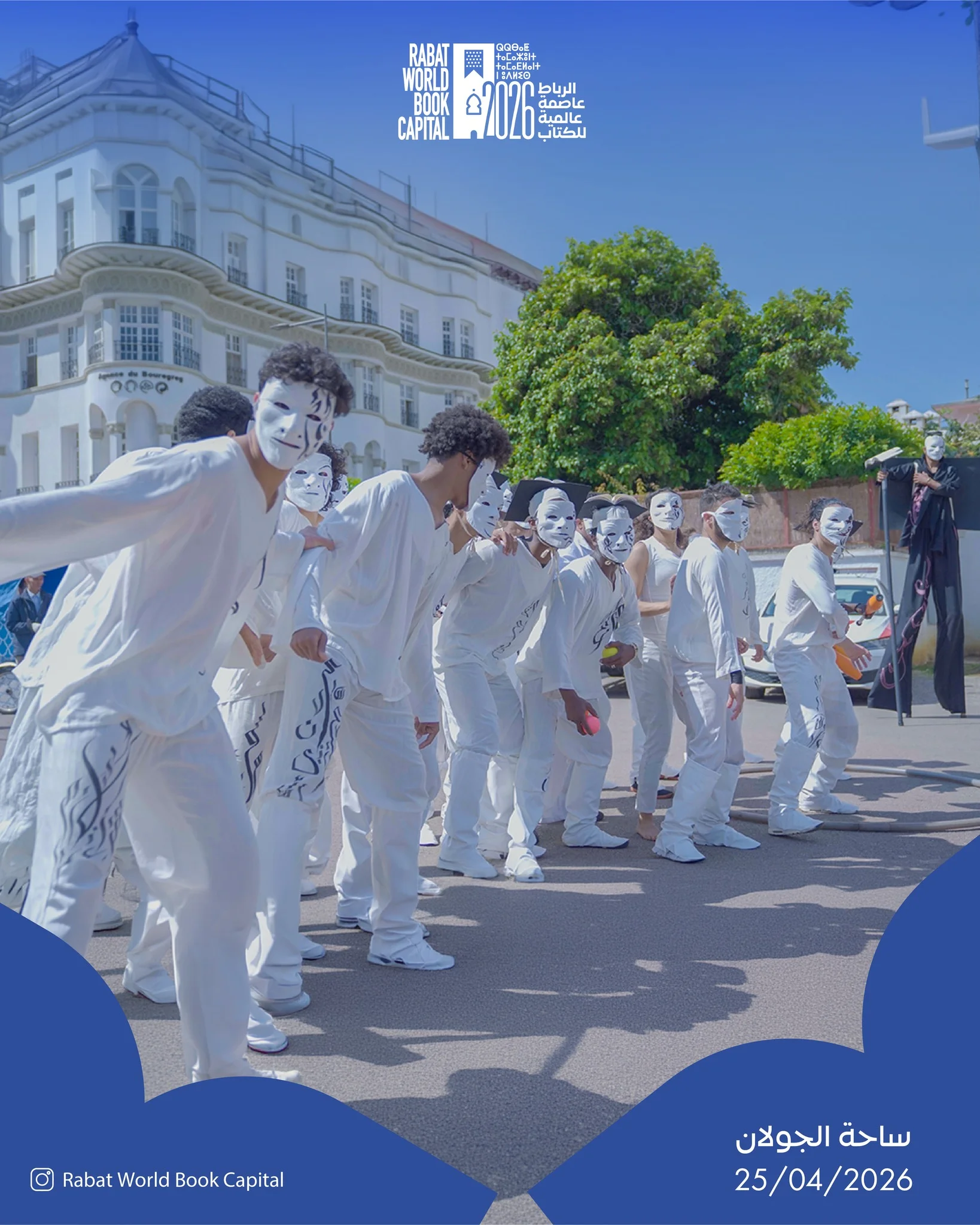 Lanzamiento del evento Rabat, capital mundial del libro 2026