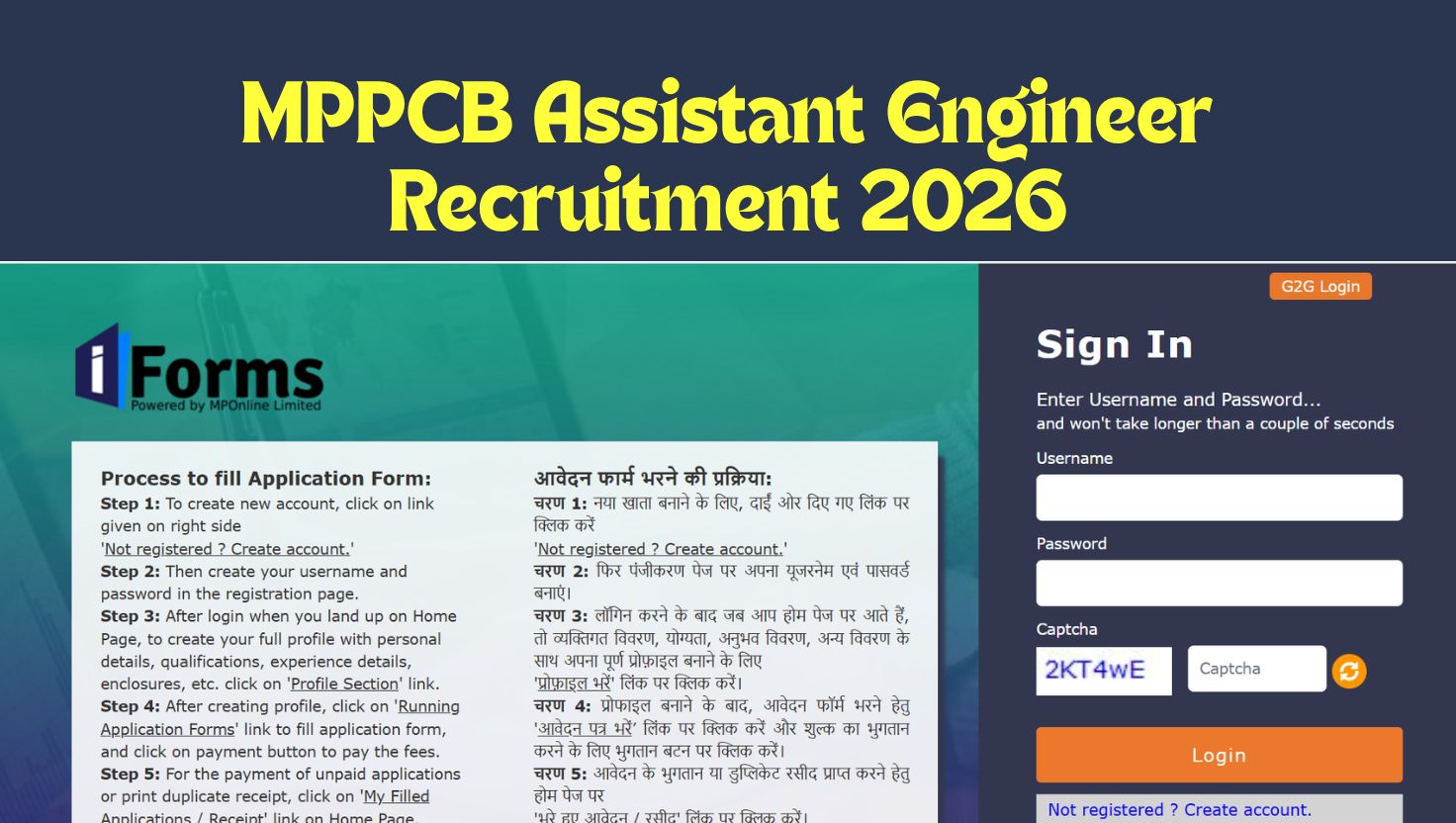 MPPCB assistant engineer recruitment 2026: Download notification ...