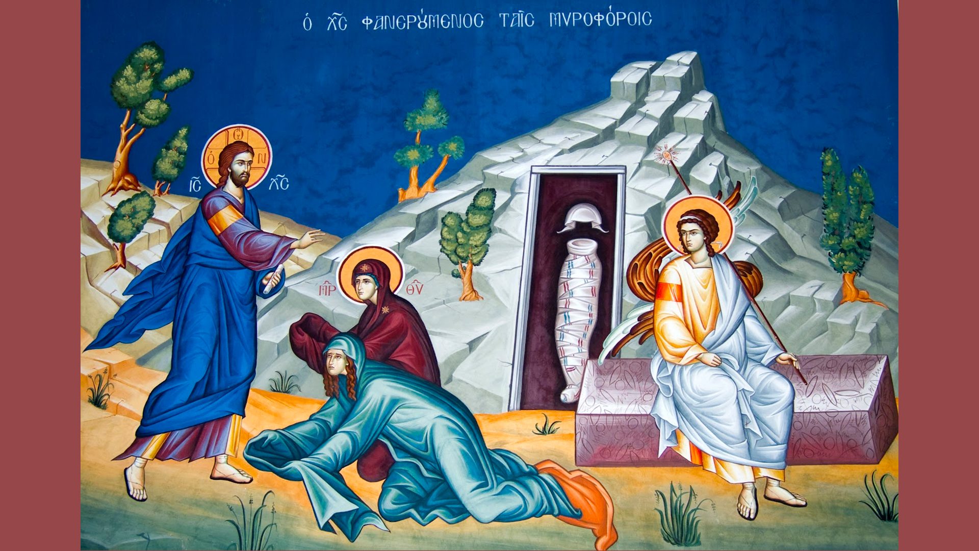 Εορτολόγιο: Ποιοι γιορτάζουν σήμερα 26 Απριλίου