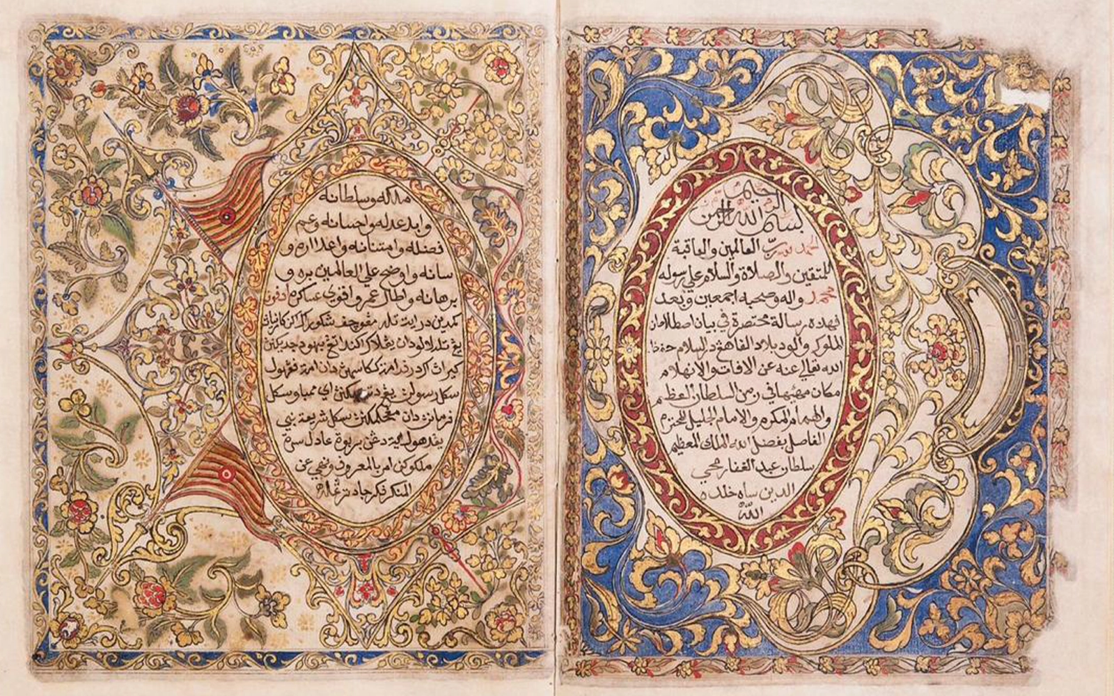 Fardu kifayah is more than professions: lessons from the Hukum Kanun Pahang