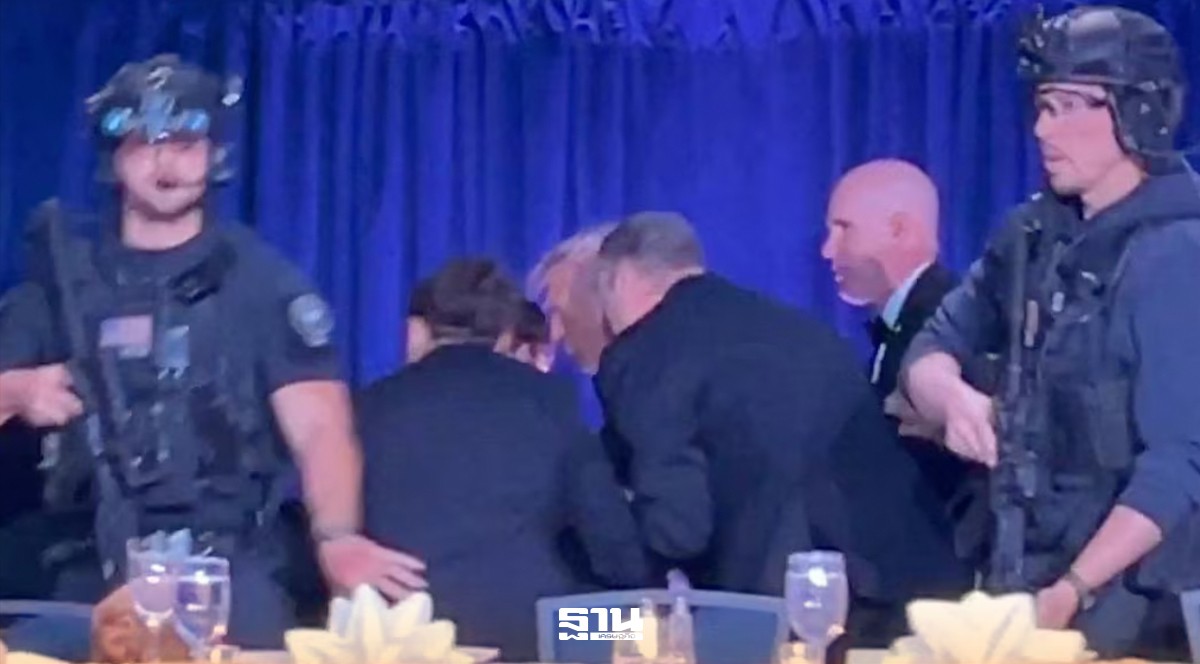 ด่วน! อพยพ 'ทรัมป์' หนีเสียงปืนดัง ในงานเลี้ยงทำเนียบขาว ล่าสุดจับกุม ...