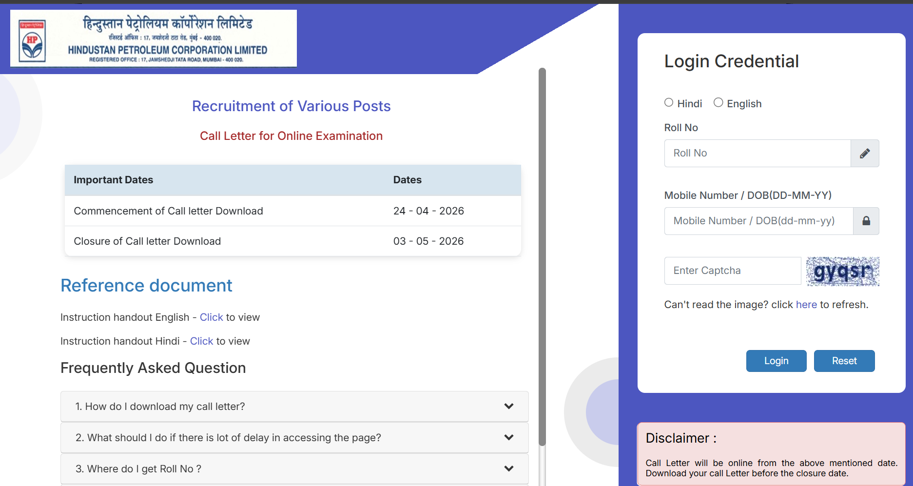 HPCL officer admit card released at hindustanpetroleum.com: Direct link ...