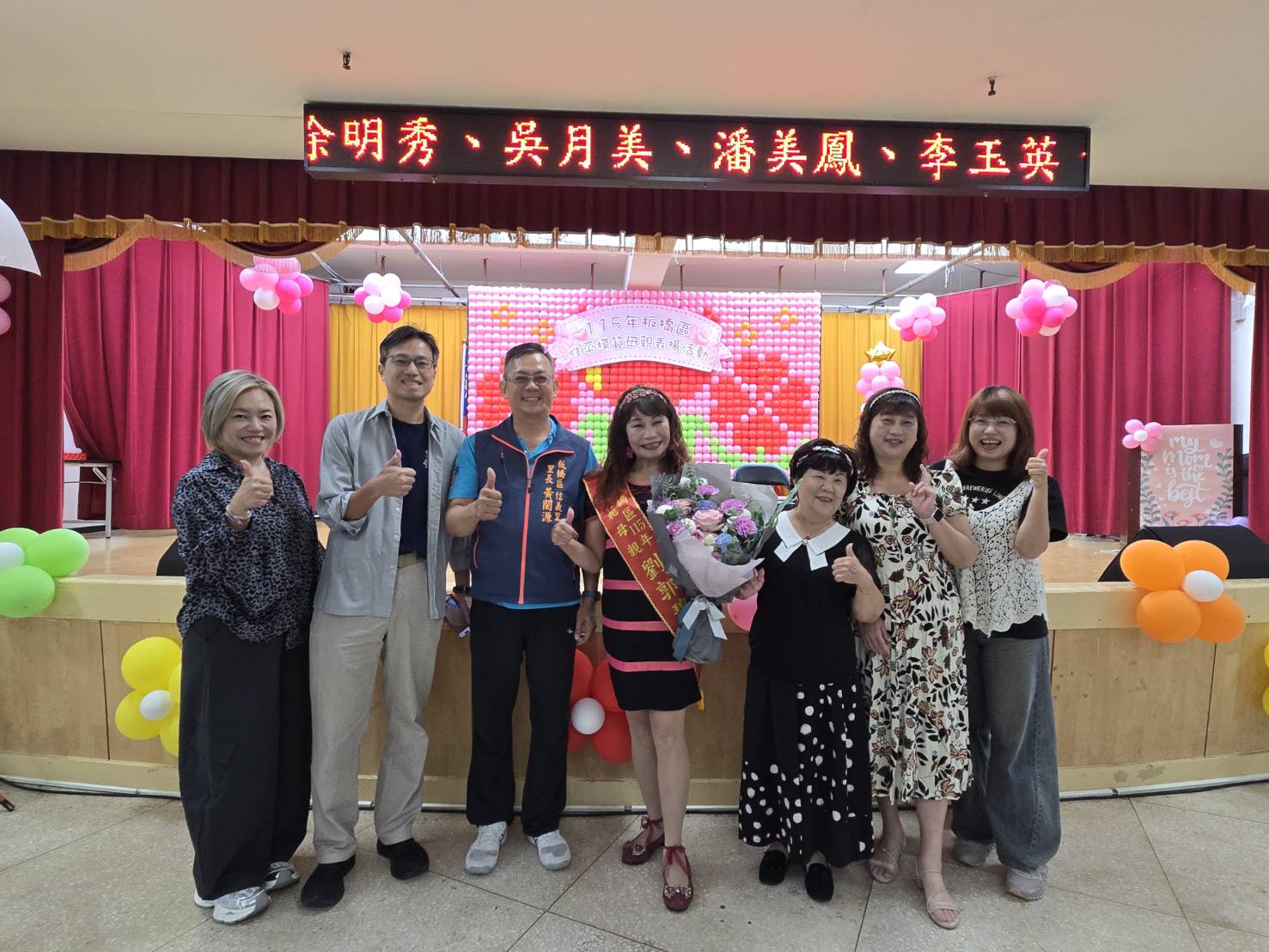 暖陽無私無盡 新北市板橋區公所表揚模範母親