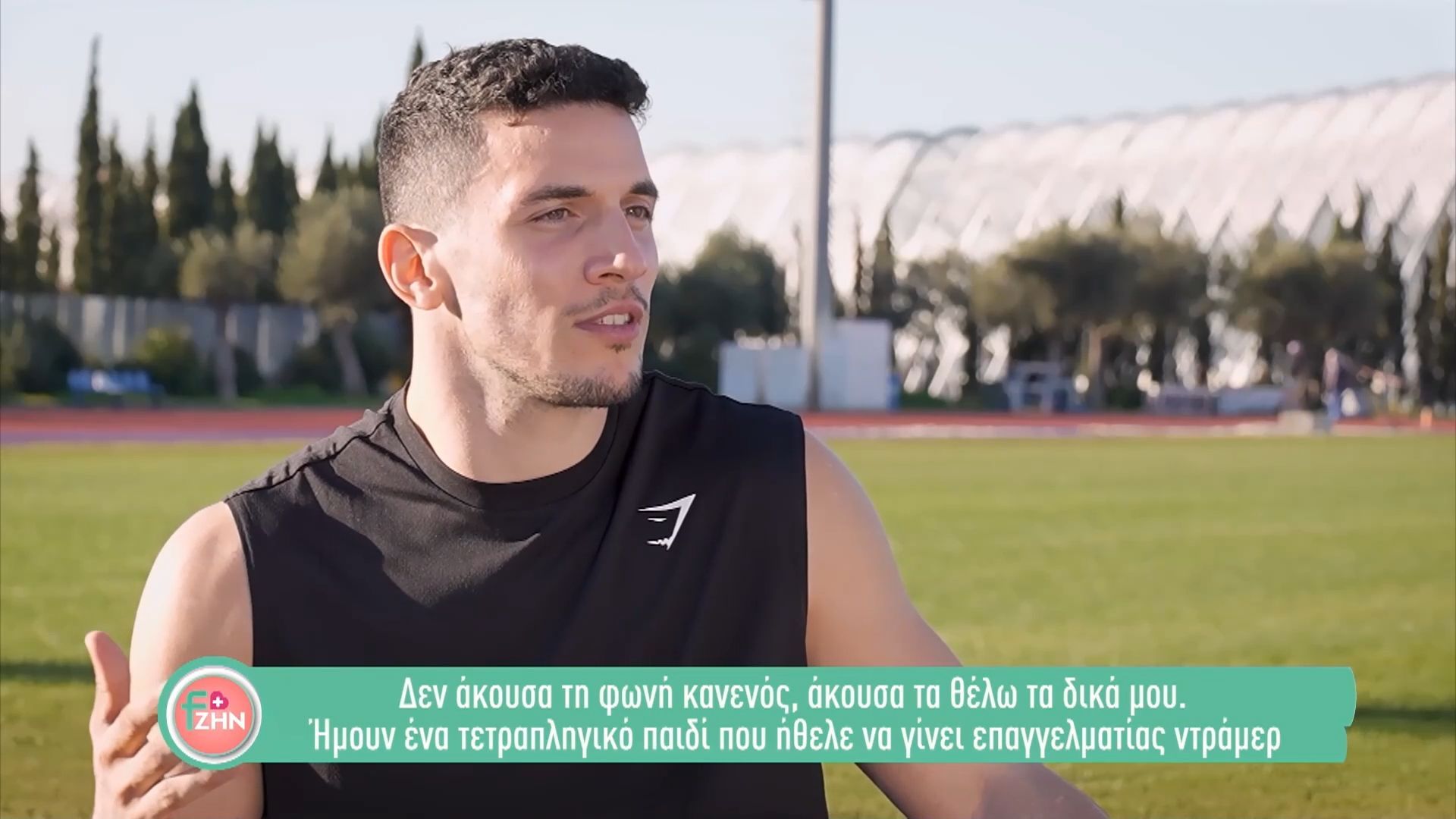Άγγελος Πεντάρης: «Ήμουν ένα τετραπληγικό παιδί που ήθελε να γίνει ...
