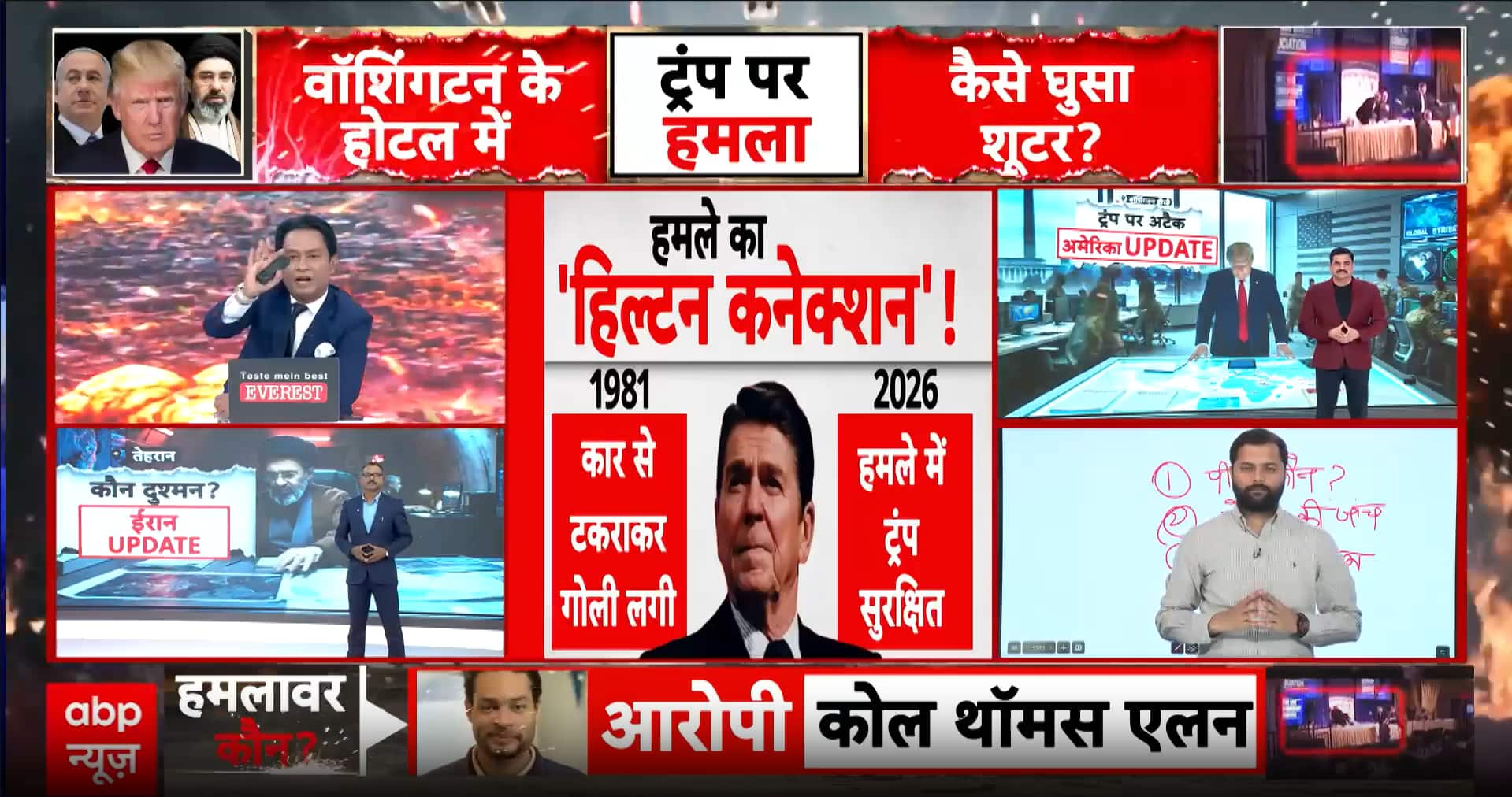 Breaking news: Donald Trump attack sparks comparison with past US ...