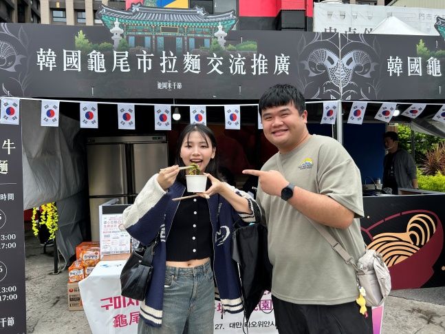 라면도시 구미, 15만 대만 축제서 K-김치소고기 라면 매력 과시