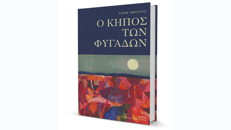 Κριτική, συνηγορία και γυναικεία λογοτεχνία