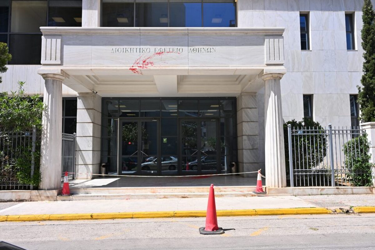 Οι δικαστικοί θεσμοί καταδικάζουν την επίθεση στο Διοικητικό Εφετείο Αθηνών