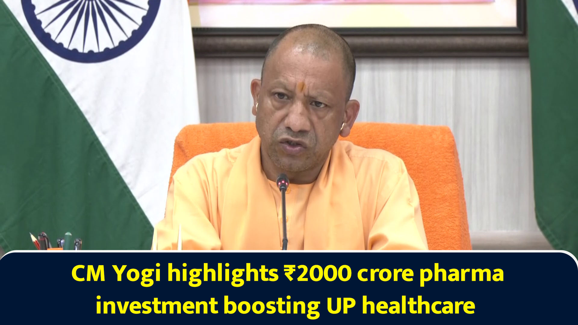CM Yogi highlights ₹2000 crore pharma investment boosting UP healthcare