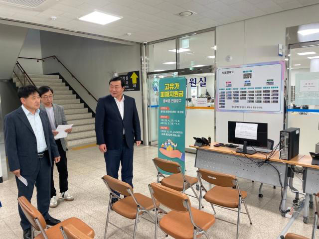 홍성군, "민원 혼잡 막는다"…고유가 지원금 '사전 현장 점검' 총력