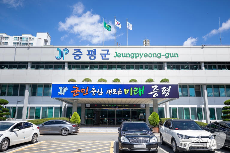 증평군, 기금 운용 효율성·재정 확충 중장기 대응방안 필요 제기