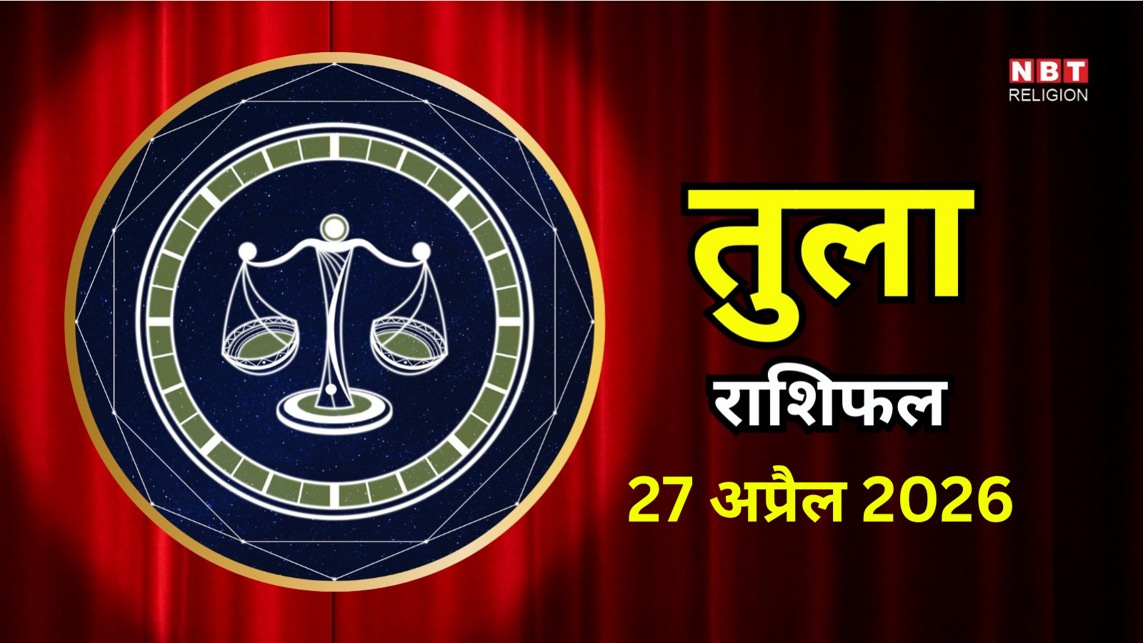 11वें भाव में चंद्रमा, नए लोगों से जुड़ने की इच्छा रहेगी